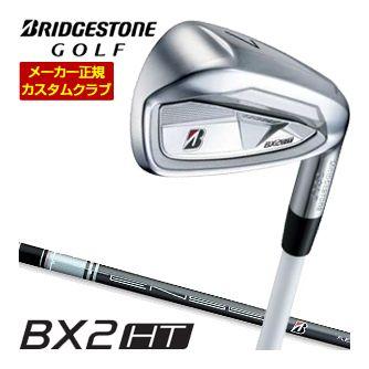 特注カスタムクラブ ブリヂストンゴルフ BX2HT アイアン 4本セット[＃7-PW] TENSEI BS Black 80i シャフト