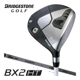 ブリヂストンゴルフ BX2HT フェアウェイウッド TENSEI PRO BLACK 1K CORE 50 シャフト