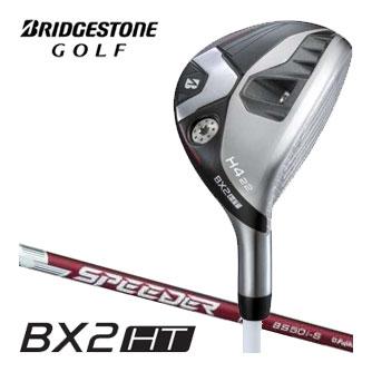 ブリヂストンゴルフ BX2HT HY ハイブリッド SPEEDER NX BS50h シャフト