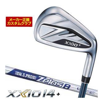 特注カスタムクラブ ゼクシオ 14+ アイアン N.S.PRO ZELOS 8 シャフト 単品[＃5、＃6、＃7、＃8、＃9、PW、AW、SW]