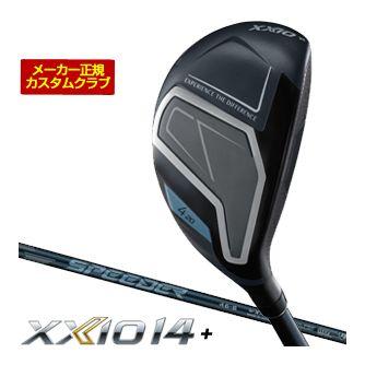特注カスタムクラブ ゼクシオ 14+ ハイブリッド SPEEDER NX DST for XXIO シャフト
