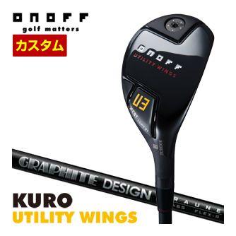 特注カスタムクラブ オノフ 2024 KURO ユーティリティ ウィングス RAUNE HYBRID h シャフト 標準グリップ仕様
