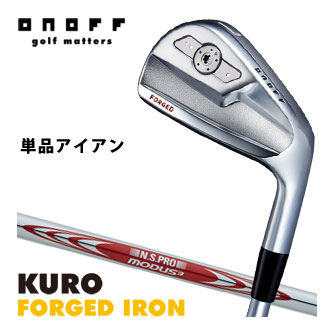 オノフ 2026 KURO FORGED アイアン N.S.PRO MODUS3 TOUR 110 シャフト 単品[＃4、＃5]