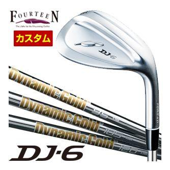 特注カスタムクラブ フォーティーン DJ-6 ウエッジ DG85 / DG95 / DG105 / DG115 / DG120 シャフト