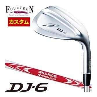 特注カスタムクラブ フォーティーン DJ-6 ウエッジ N.S.PRO MODUS3 TOUR120 シャフト