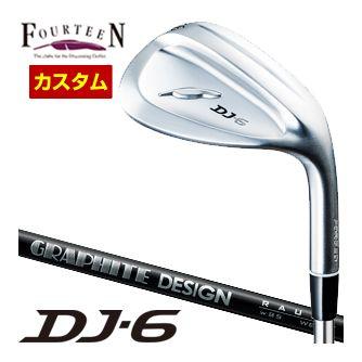 特注カスタムクラブ フォーティーン DJ-6 ウエッジ グラファイトデザイン RAUNE WEDGE 85 / 100 / 115 シャフト
