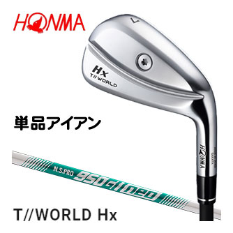 本間ゴルフ ツアーワールド TW767Hx アイアン N.S.PRO 950GH neo シャフト 単品[＃5、AW]