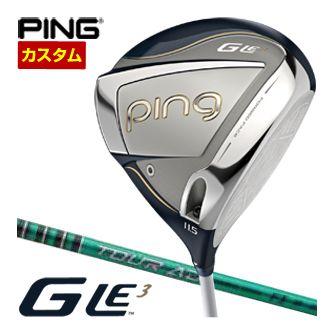 特注カスタムクラブ ピン G Le3 レディース ドライバー グラファイトデザイン ツアーAD FI シャフト
