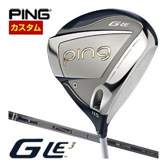 特注カスタムクラブ ピン G Le3 レディース ドライバー 三菱 TENSEI Pro BLACK 1K CORE シャフト