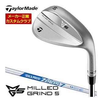 特注カスタムクラブ テーラーメイド MILLED GRIND 5 ウエッジ N.S.PRO ZELOS 7 シャフト