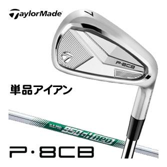 テーラーメイド P8CB アイアン N.S.PRO 950GH neo シャフト 単品[＃5]