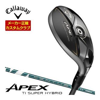 特注カスタムクラブ キャロウェイ APEX Ti スーパーハイブリッド VENTUS GREEN 5 for Callaway シャフト