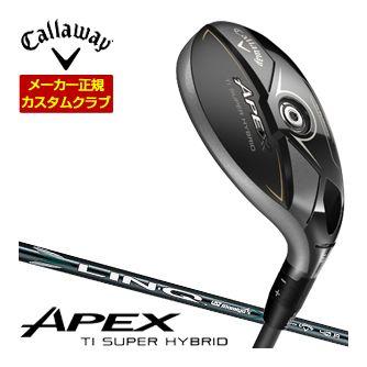 特注カスタムクラブ キャロウェイ APEX Ti スーパーハイブリッド LIN-Q GREEN 40 for Callaway シャフト