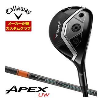特注カスタムクラブ キャロウェイ APEX ユーティリティーウッド 三菱 TENSEI PRO ORANGE 1K シャフト