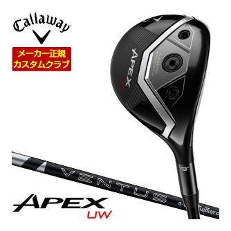 特注カスタムクラブ キャロウェイ APEX ユーティリティーウッド フジクラ 24Ventus BLACK シャフト