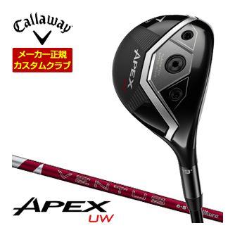 特注カスタムクラブ キャロウェイ APEX ユーティリティーウッド フジクラ 24Ventus RED シャフト