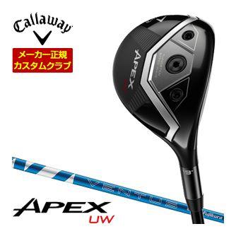 特注カスタムクラブ キャロウェイ APEX ユーティリティーウッド フジクラ 24Ventus BLUE シャフト
