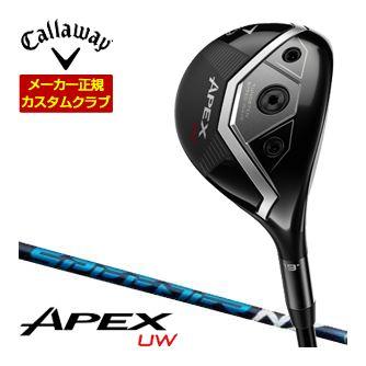 特注カスタムクラブ キャロウェイ APEX ユーティリティーウッド フジクラ Speeder NX シャフト