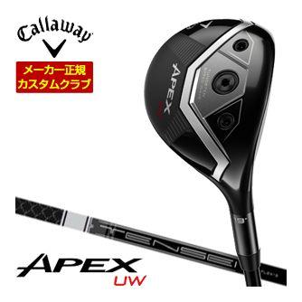 特注カスタムクラブ キャロウェイ APEX ユーティリティーウッド TENSEI 70 BLK/SLV 70 for Callaway シャフト