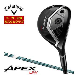 特注カスタムクラブ キャロウェイ APEX ユーティリティーウッド VENTUS GREEN 5 for Callaway シャフト