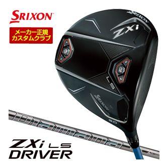 特注カスタムクラブ スリクソン ZXi LS ドライバー 三菱 Diamana GT シャフト