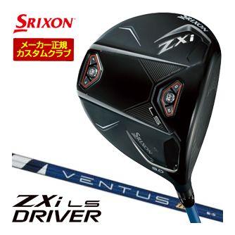 特注カスタムクラブ スリクソン ZXi LS ドライバー フジクラ Ventus TR BLUE シャフト