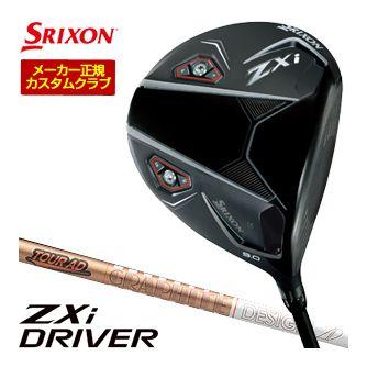 特注カスタムクラブ スリクソン ZXi ドライバー グラファイトデザイン ツアーAD GC シャフト