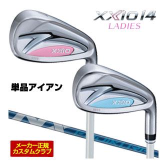 ゼクシオ 14 レディース アイアン SPEEDER NX DST for XXIO カーボンシャフト 単品[＃5、6、AW]