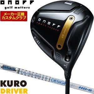特注カスタムクラブ オノフ 2026 KURO ドライバー グラファイトデザイン ツアーAD HD シャフト 標準グリップ仕様