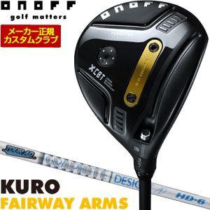 特注カスタムクラブ オノフ 2026 KURO フェアウェイ アームズ グラファイトデザイン ツアーAD HD シャフト ウエイト調整グリップ仕様