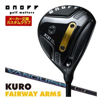特注カスタムクラブ オノフ 2026 KURO フェアウェイ アームズ 三菱 VANQUISH シャフト 標準グリップ仕様