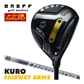 特注カスタムクラブ オノフ 2026 KURO フェアウェイ アームズ 三菱 ディアマナ TB シャフト 標準グリップ仕様