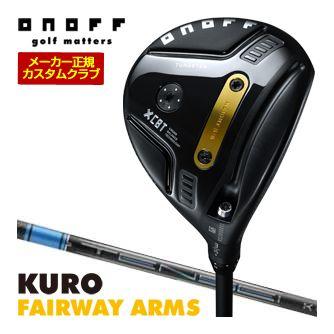 特注カスタムクラブ オノフ 2026 KURO フェアウェイ アームズ 三菱 TENSEI PRO Blue 1K シャフト 標準グリップ仕様