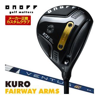 特注カスタムクラブ オノフ 2026 KURO フェアウェイ アームズ フジクラ Ventus TR Blue シャフト 標準グリップ仕様