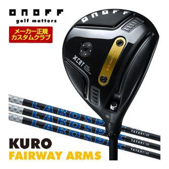特注カスタムクラブ オノフ 2026 KURO フェアウェイ アームズ LABOSPEC 26 TATAKI シリーズ シャフト 標準グリップ仕様
