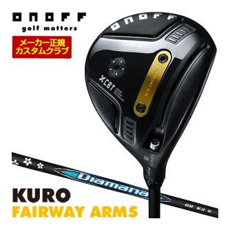 特注カスタムクラブ オノフ 2026 KURO フェアウェイ アームズ 三菱 ディアマナ BB シャフト 標準グリップ仕様