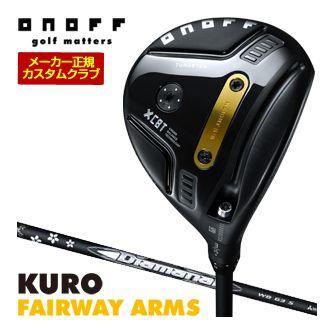 特注カスタムクラブ オノフ 2026 KURO フェアウェイ アームズ 三菱 ディアマナ WB シャフト ウエイト調整グリップ仕様