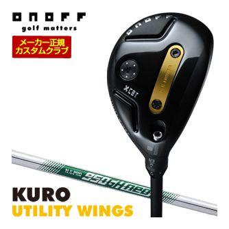 特注カスタムクラブ オノフ 2026 KURO ユーティリティ ウィングス N.S.PRO 950GH neo シャフト 標準グリップ仕様