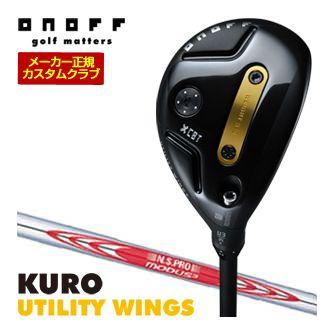 特注カスタムクラブ オノフ 2026 KURO ユーティリティ ウィングス N.S.PRO MODUS3 SYSTEM3 TOUR125 シャフト ウエイト調整グリップ仕様