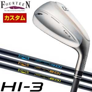 特注カスタムクラブ フォーティーン HI-3 ユーティリティ アイアン Fourteen FT-40i / FT-50i / FT-60i カーボンシャフト