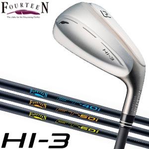 フォーティーン HI-3 ユーティリティ アイアン Fourteen FT-40i / FT-50i / FT-60i カーボンシャフト