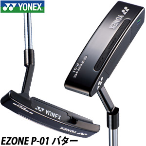 ヨネックス EZONE P-01 パター