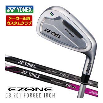 特注カスタムクラブ ヨネックス EZONE CB 901 FORGED アイアン REXIS XELA for IRON シャフト 単品[＃5、＃6、＃7、＃8、＃9、PW、AW、AS、SW]