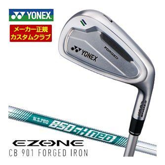 特注カスタムクラブ ヨネックス EZONE CB 901 FORGED アイアン N.S.PRO 850GH neo シャフト 4本セット[＃7-P]