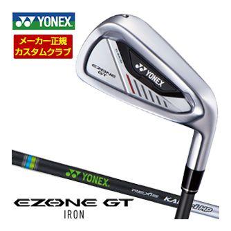 特注カスタムクラブ ヨネックス EZONE GT アイアン KAIZA- i HP シャフト 4本セット[＃7-P]