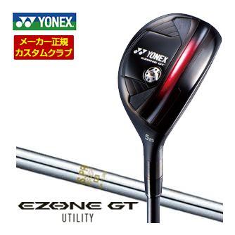 特注カスタムクラブ ヨネックス EZONE GT ユーティリティ N.S.PRO 850GH シャフト