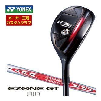 特注カスタムクラブ ヨネックス EZONE GT ユーティリティ N.S.PRO MODUS SYSREM3 TOUR125 シャフト