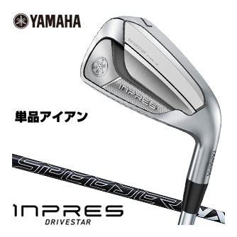 ヤマハ 2025年モデル インプレス DRIVESTAR TYPE-S アイアン 単品[＃5、＃6]  SPEEDER NX for Yamaha M-425i カーボンシャフト