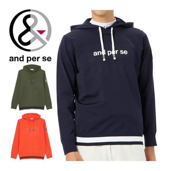 アンパスィ and per se 軽量 アクティブニット プルオーバー パーカー ゴルフウェア メンズ 2024年秋冬モデル M-LL AMF2514A1