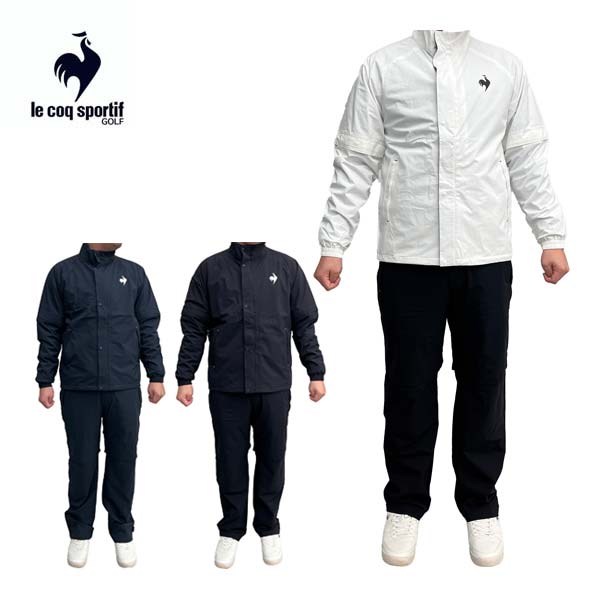 ルコックスポルティフ ゴルフ レインウェア 上下セット メンズ M-3L QGMXJH10W